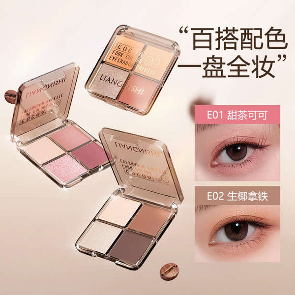 eyeshadow stick eyeshadow Empat Palet Pembayang Mata Pelbagai Warna Earth Tone 2024 Penyerlah ...