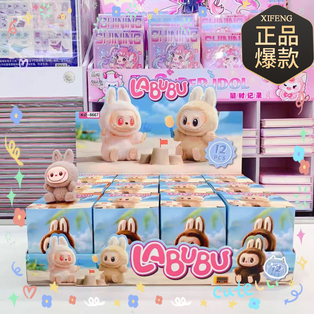 12 in one set】Cartoon flocking Labubu blind box figure Trendy toy with ...