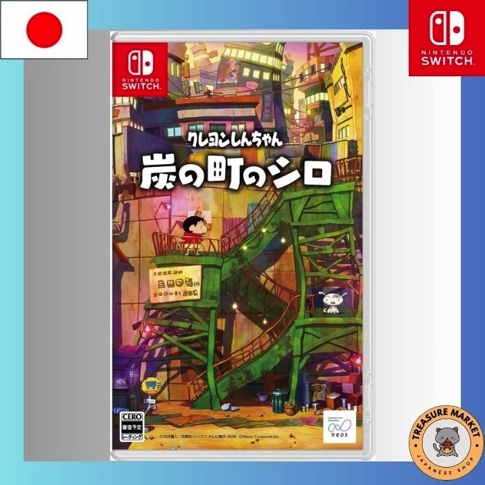 Crayon Shin-chan “Shiro of Charcoal Town”-Switch[Direct from Japan ...