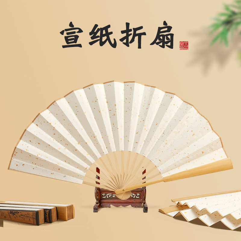 Liupintang Calligraphy Folding Fan Blank Rice Paper Fan Antique ...