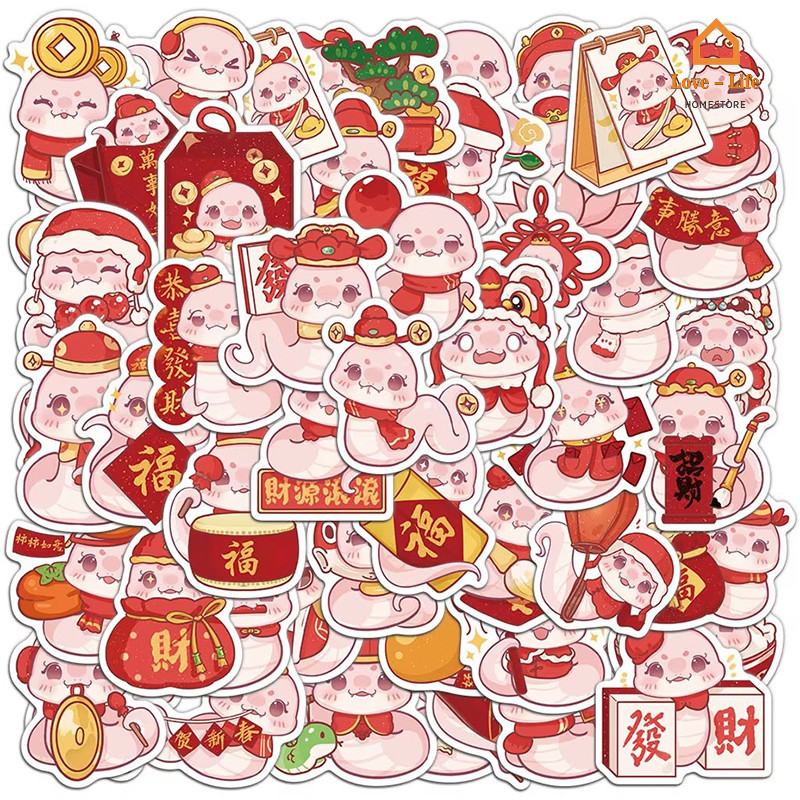 50 Pcs Fun Cute Cartoon Snake Year Applique - Spring Festival Blessing ...