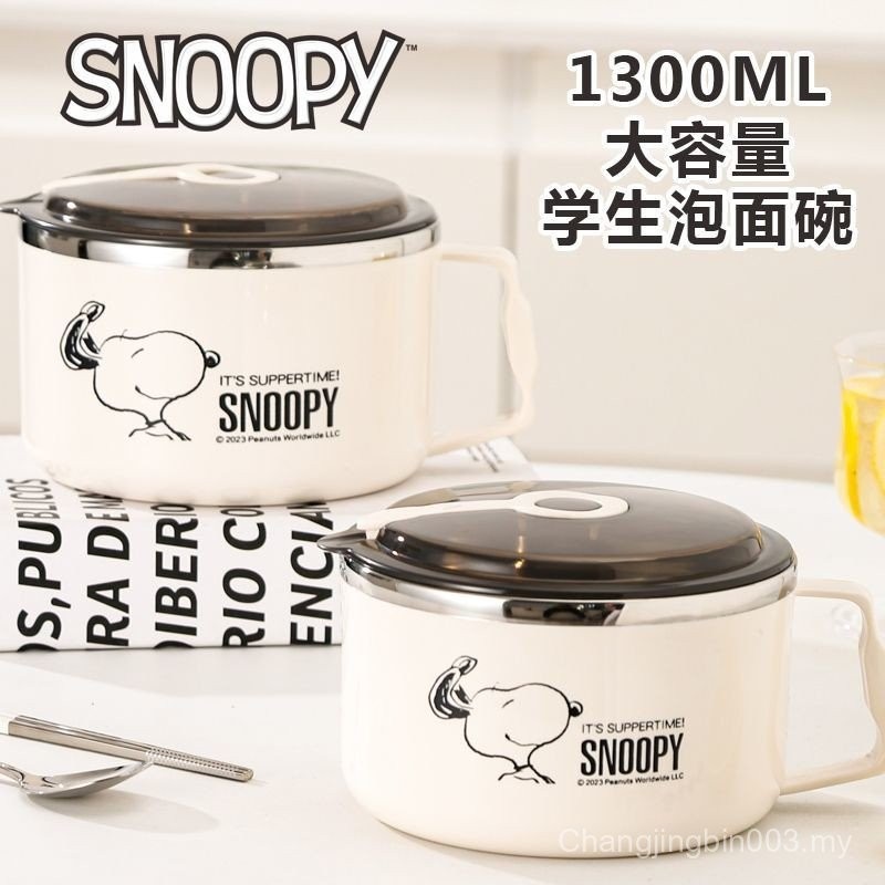 Snoopy 304 Stainless Steel Instant Noodle Bowl with Lid Large Capacity Drainable Instant Noodle ...