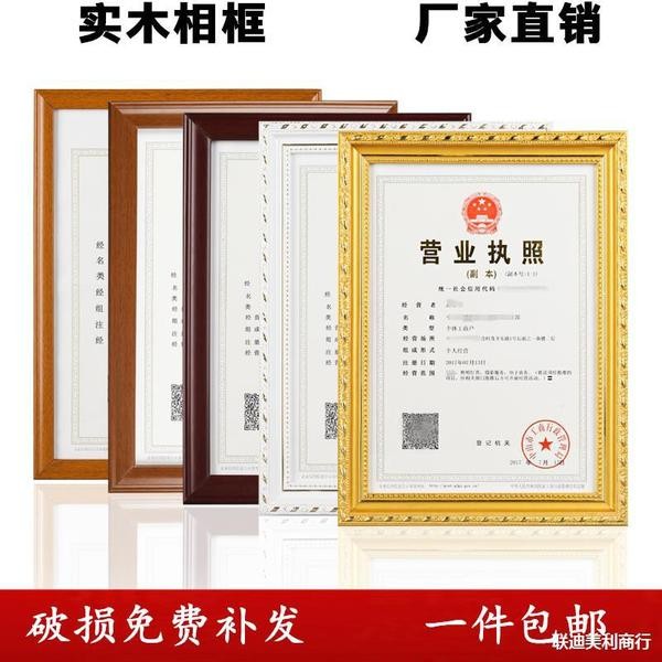 frame gambarm frame gambar besar dinding Picture Photo Frames for Wall ...