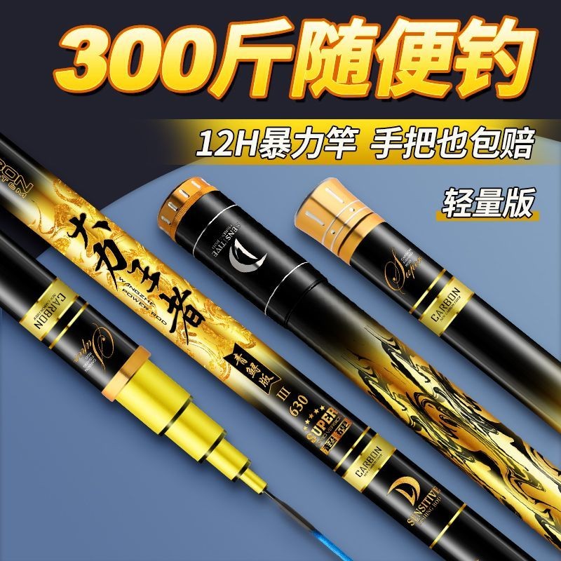 Raja yang kuat, tiang besar, sturgeon hijau, platform raksasa, tiang ...