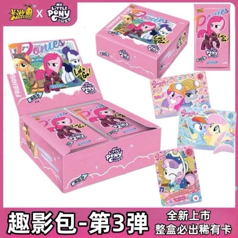 Card You Little Pony Pony Card Fun Video Pack Third Bomb Whole Box ...