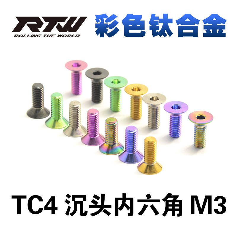 Skru Aloi Titanium Warna TC4 Skru Soket Heksagon Kepala Countersunk M3 ...