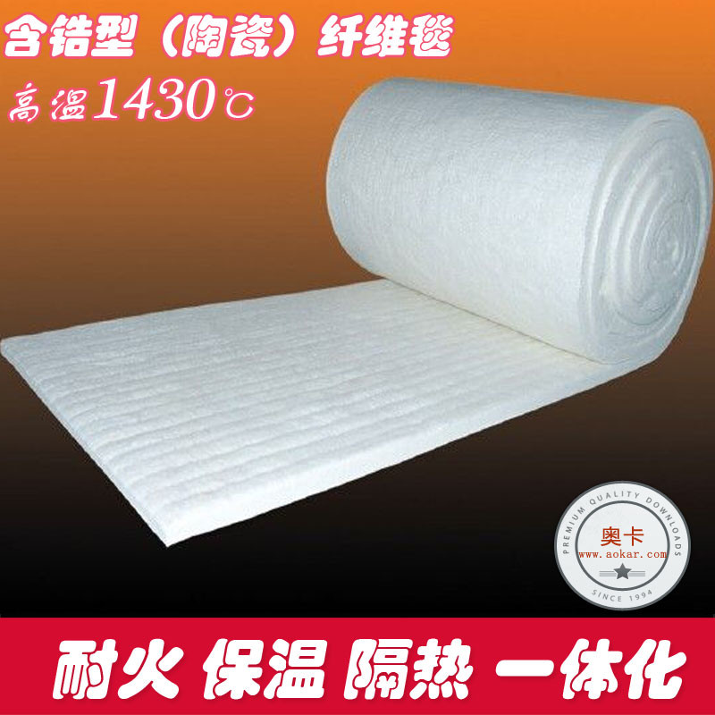 Selimut serat tembikar silikat aluminium 1430 yang mengandungi ...