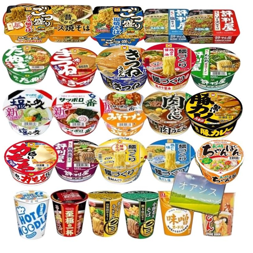 12 Variety Cup Noodles Set - Includes 2 types of yakisoba, 6 types of ...