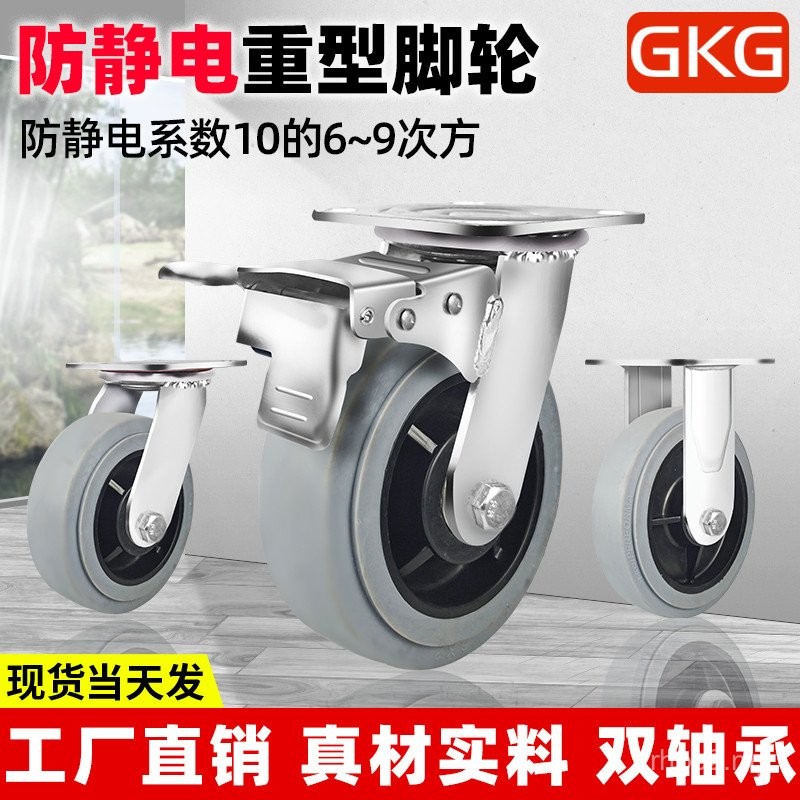 Roda Kastor Anti-Statik 4 Inci 5 Inci 6 Inci 8 Inci Tugas Berat TPR ...