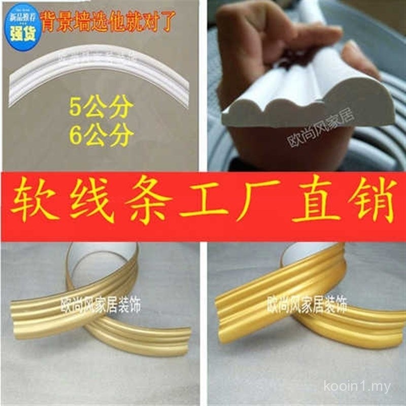PVC Garis Lembut TV Latar Belakang Bingkai Dinding Siling Gantung Jalur ...