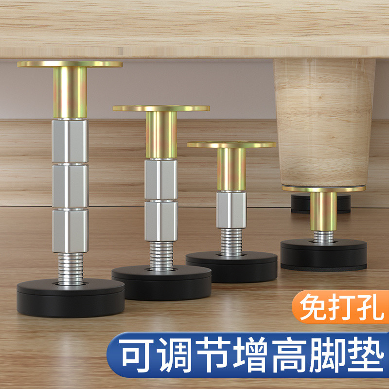 Adjustable Support Feet TV Cabinet Coffee Table Sofa Feet Cabinet Feet ...