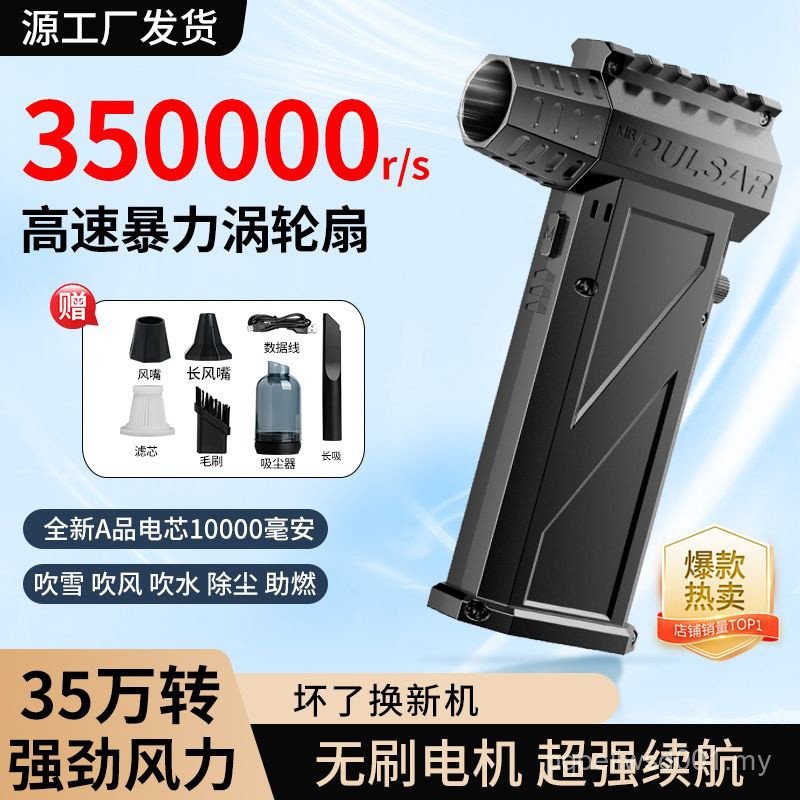 [Cooling Hole Details] 350,000 Turbo High-Speed Turbo Brushless Motor ...