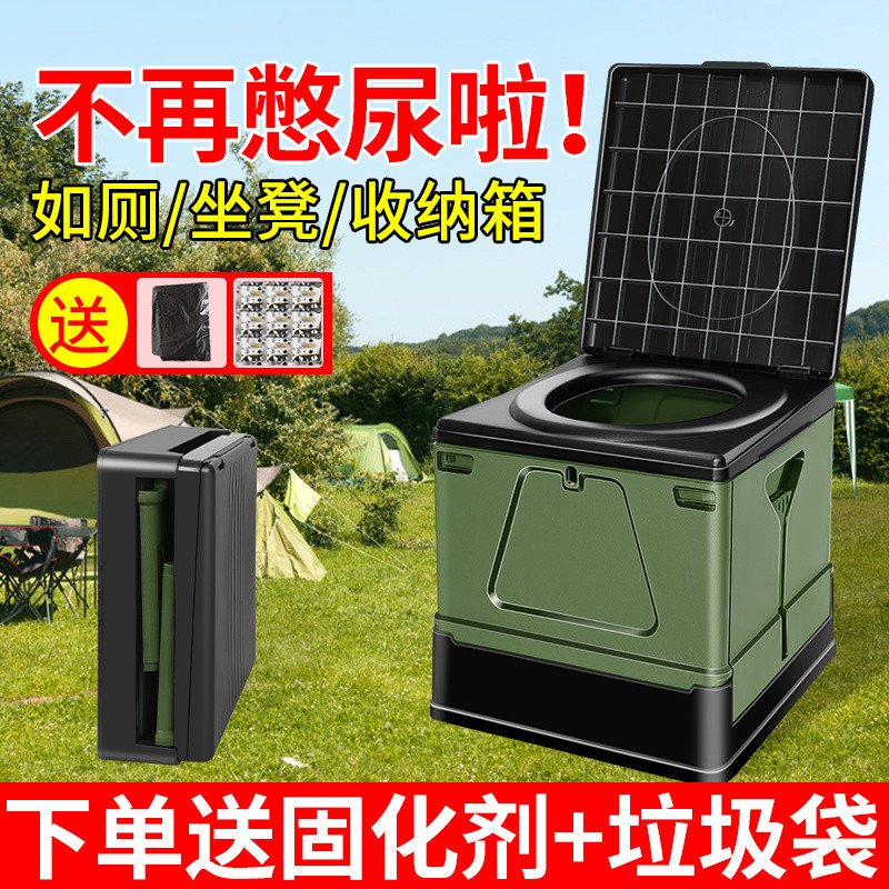 Car Folding toilet Portable Outdoor Camping toilet Self-Driving Travel ...