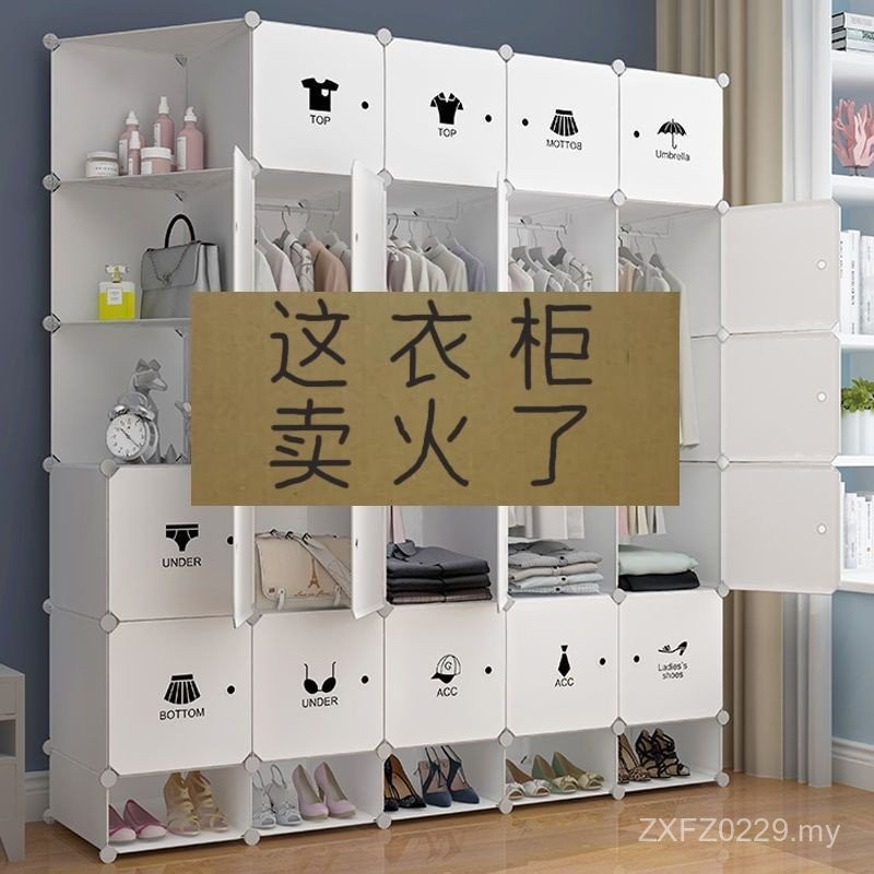 Solid Wood Wardrobe Cabinet Locker Storage Rack Simple Simple Simple ...