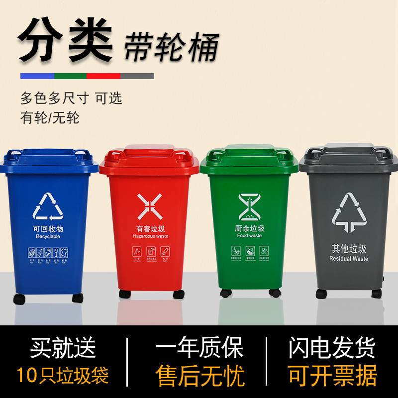 Tong Sampah Isih Beroda Kapasiti Besar Bertutup Komersial Sanitasi ...