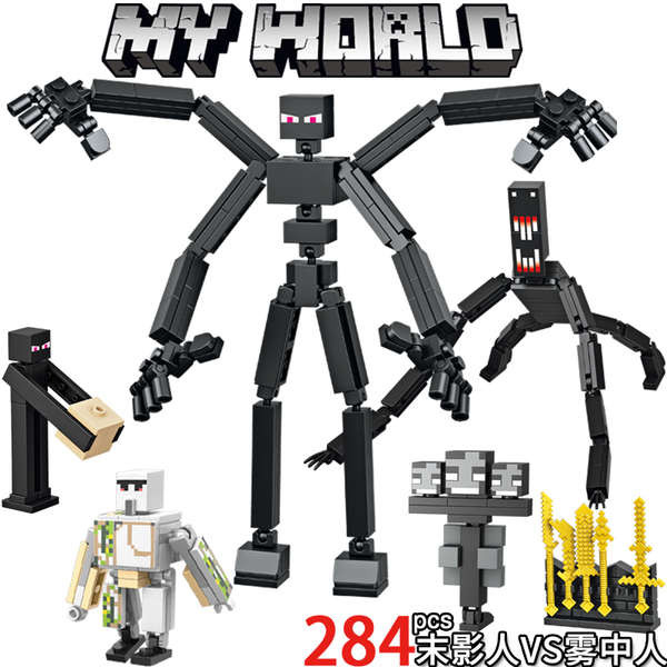 minecraft sword lego minecraft 2025 Produk Baru Minecraft, Blok ...