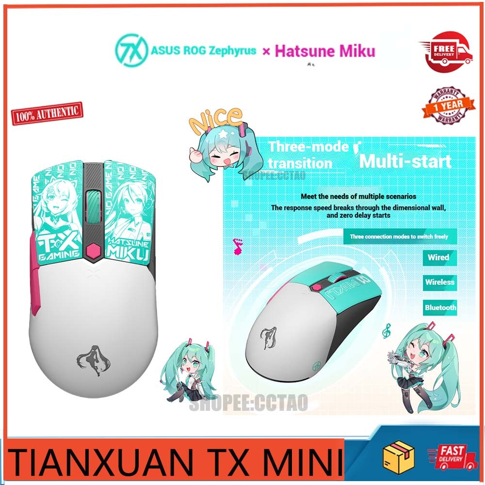 ASUS Tianxuan TX mini Hatsune Miku co branded three mode lightweight ...