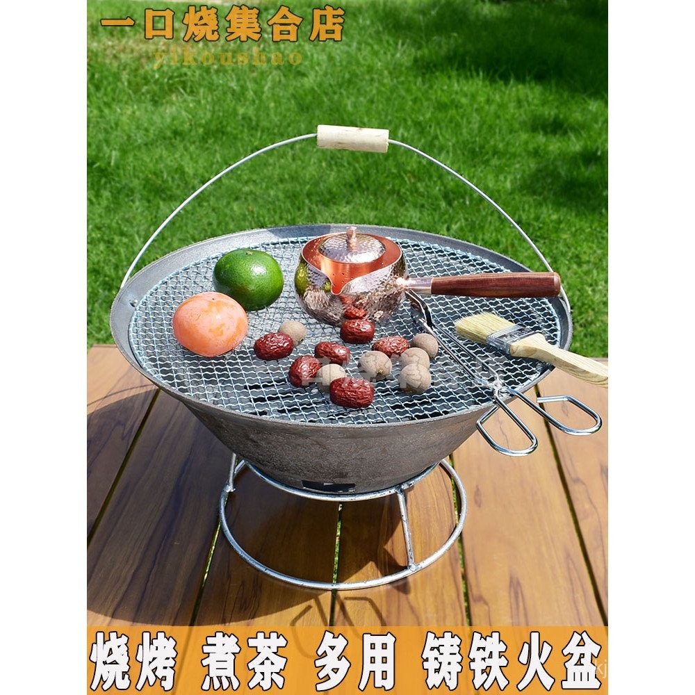 Lubang Api Besi Tuang untuk Pembuatan Teh, Dapur Arang untuk Pemanasan ...