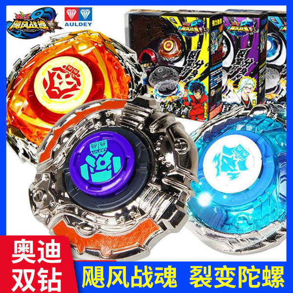 beyblade beyblade x Audi Double Diamond Hurricane Battle Spirit 3 ...