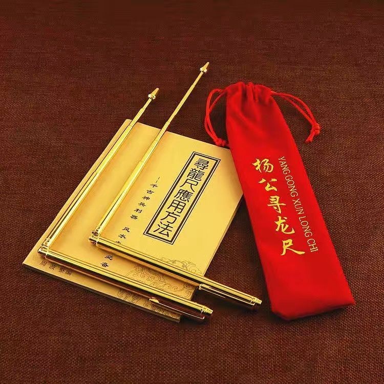 [Free Teaching Book] Yang Gong Pure Copper Dragon-seeking Ruler Earth ...