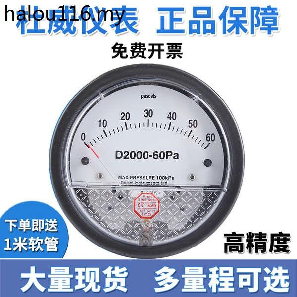China Duwei Duwei Duwei D2000 Differential Pressure Gauge/Differential ...