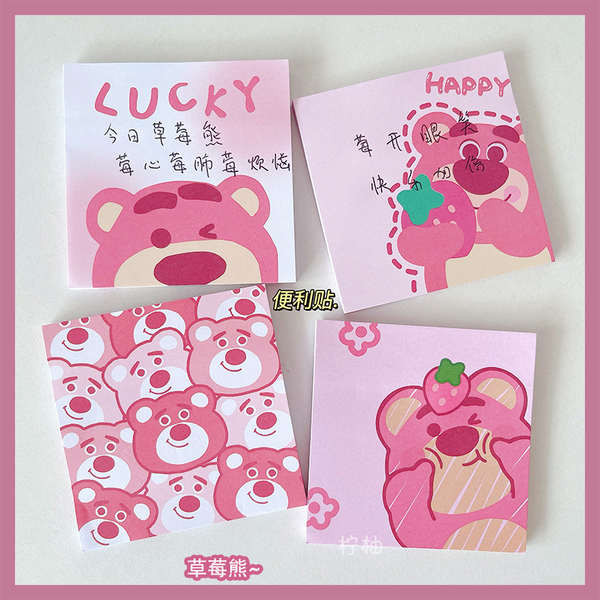 🔥 Student stationery 🔥 Memo Pad Post-it Notes 2025 HOTSELLING ins ...