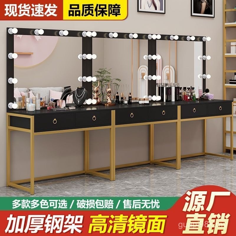 Light Luxury Photo Studio Dressing Table with Light Training School ...