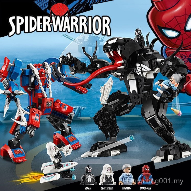 SG [3075 People Collection] Compatible with Lego Spiderman Venom Mecha ...