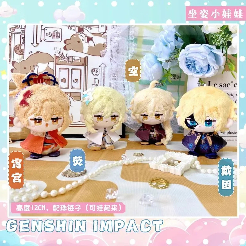 Genshin Impact Plush 10cm Lumine Aether Yoimiya Dainsleif Cute Cotton ...