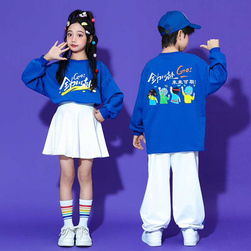 Loose Elementary School Student Suit Dance Performance Costume Children ...