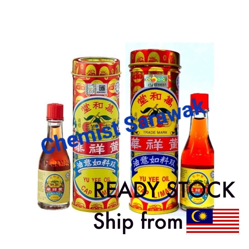 Minyak Cap Limau Yu Yee - 10ml / 20ml | Shopee Malaysia