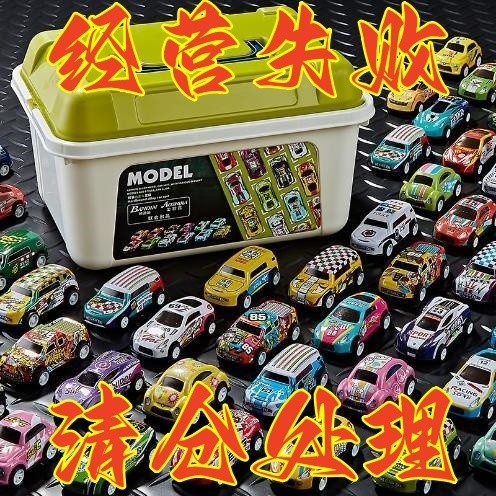 50 Alloy Cars Large Pull Back Metal Car Set Mini Small Tin Children's ...