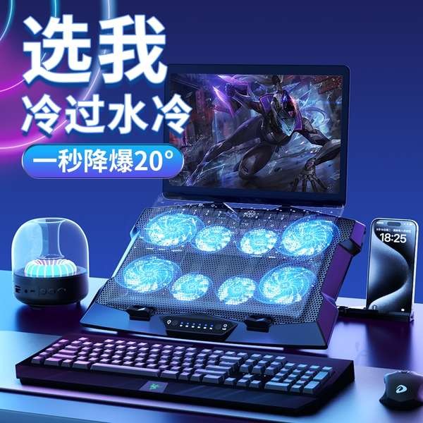 laptop accessories laptop stand display stand 【Penyejukan Sejuk di atas ...