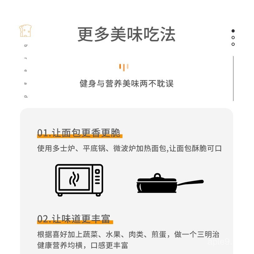 Ll Rye Whole Wheat Bread Sucrose-Free 0 Fat Meal Replacement Toast ...