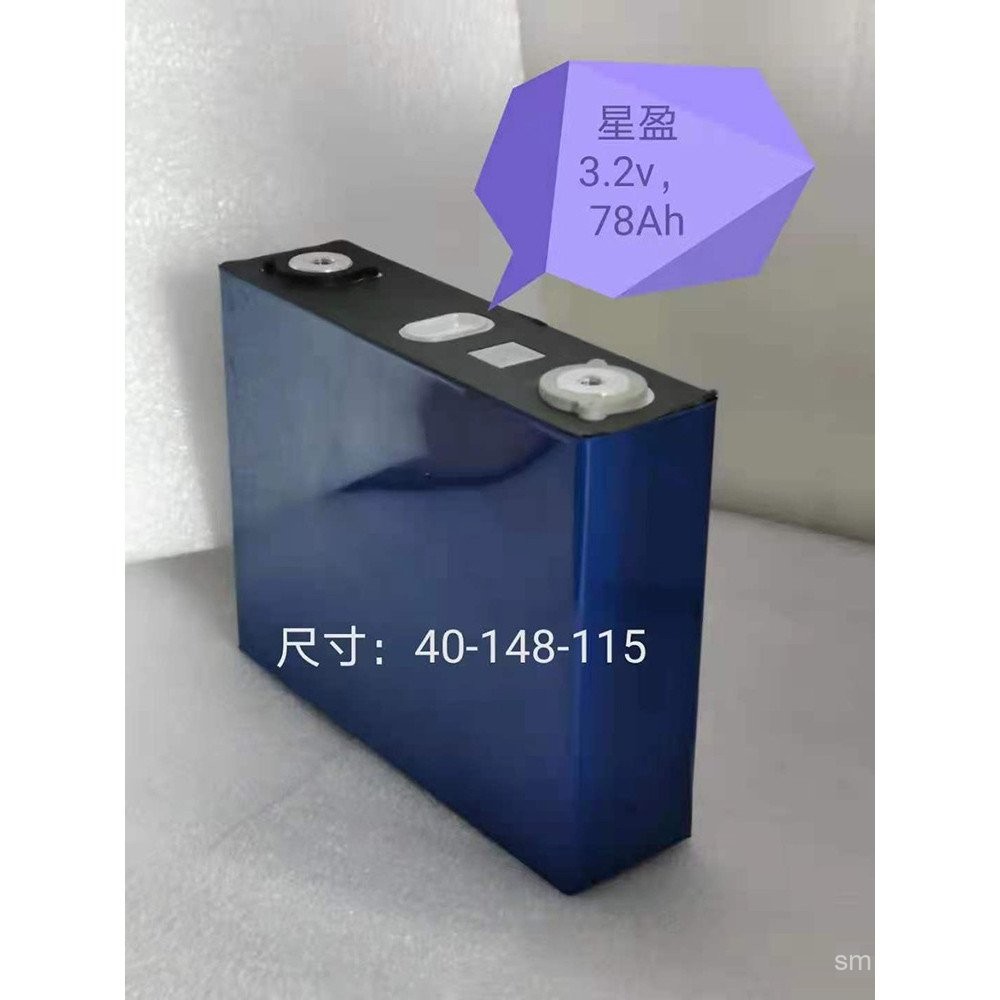 Brand New Ningde Era 53A132A180A Large Unit Three-Element Lithium ...