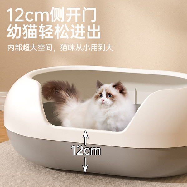 pasir kucing litter box cat litter box automatic Kapsul kotak sampah ...