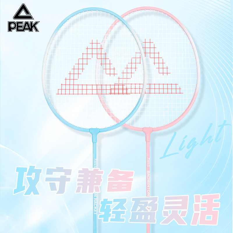 Pick Ultra-Light Badminton Racket Adult Professional Suit Single Double ...
