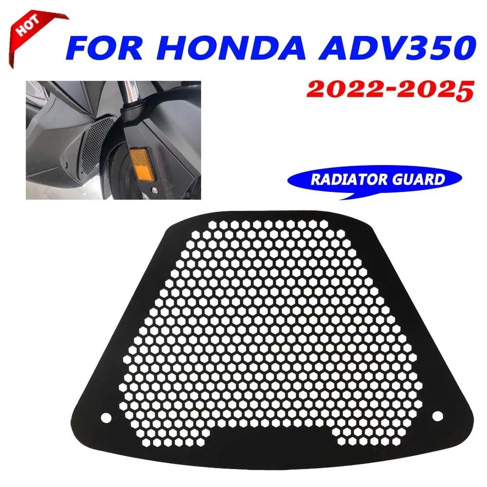 For Honda ADV 350 Forza 350 2022 2023 Motorcycle Radiator Guard Cover ...