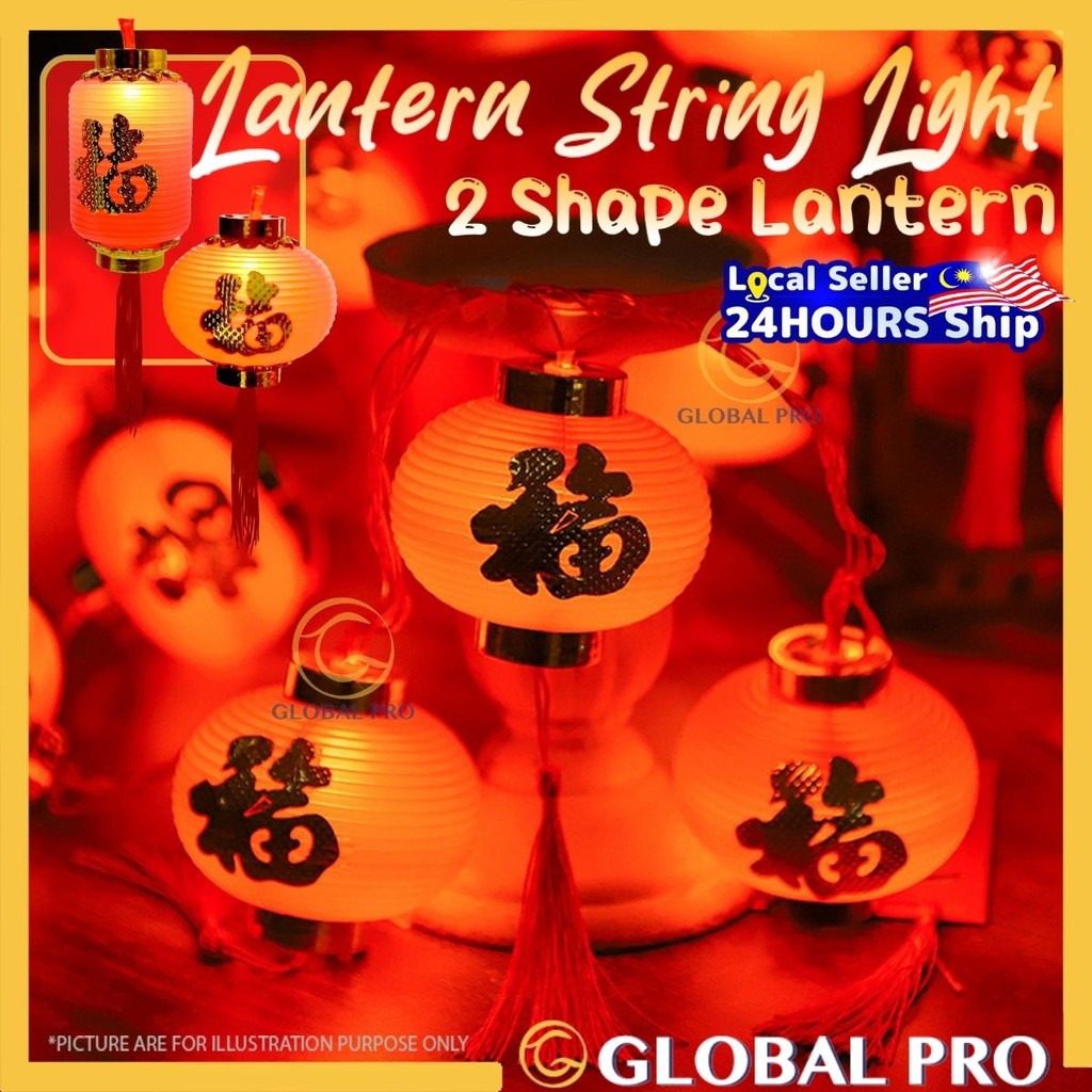 20L FOK RED Lantern CNY String Light Waterproof String Light CNY ...