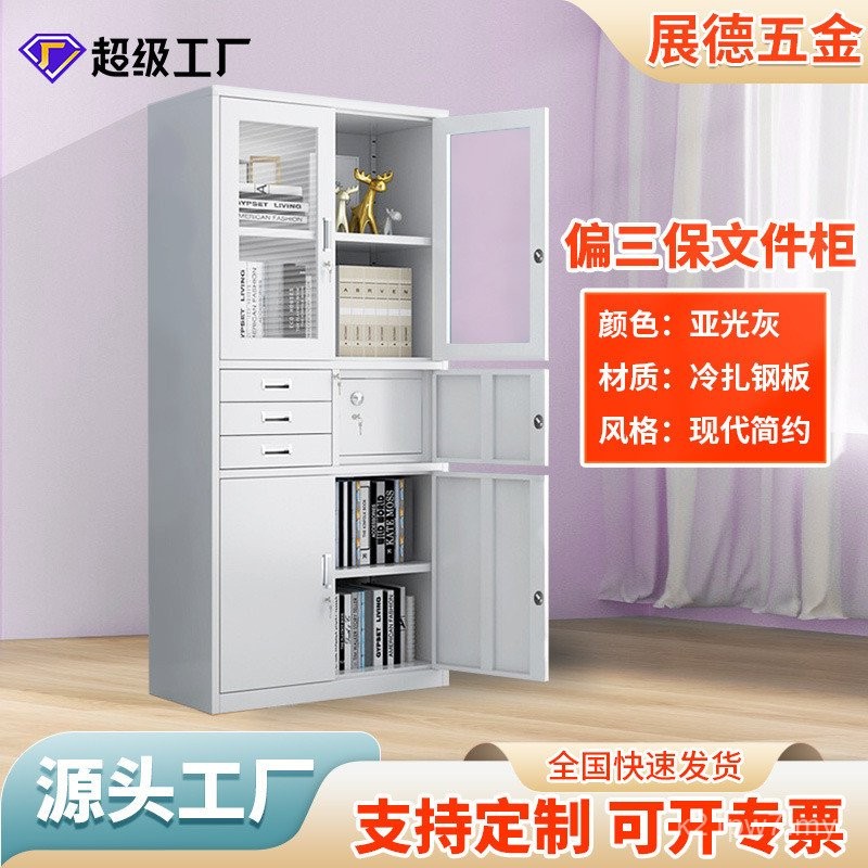Simple Steel File Cabinet School Office File Organizer Sliding Low ...