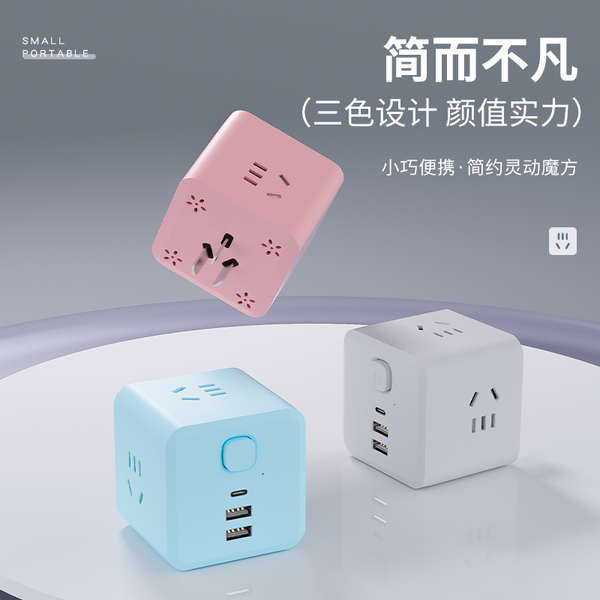 universal travel adapter universal adapter adapter universal Just Bull ...