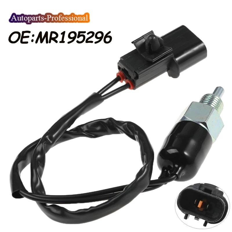 New Brake Lamp Switch/Stop Back Lamp Reverse Switch MR195296 ME581047 ...