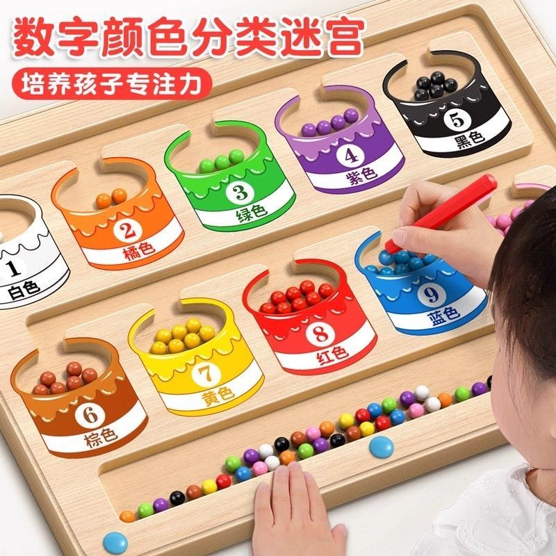 Magnetic Labyrinth Roll-On Toys Concentration Training 2-3 to 6 Years ...