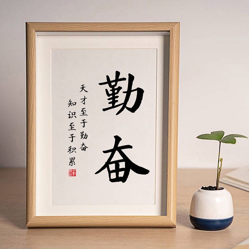 Inspirational Self-Discipline Adherence Desktop Table Student Home ...
