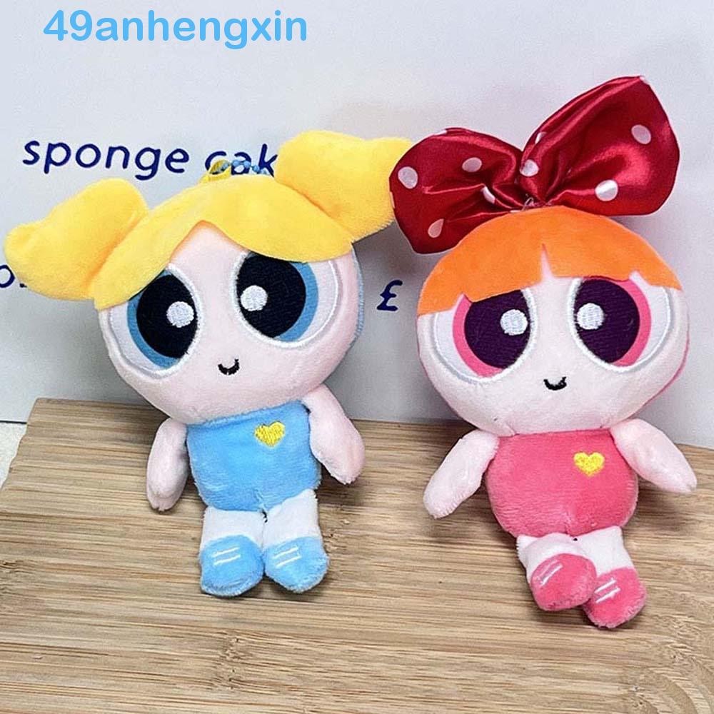 ANHENGXIN Powerpuff Girls Keyring, Kawaii The Powerpuff Girls Powerpuff ...