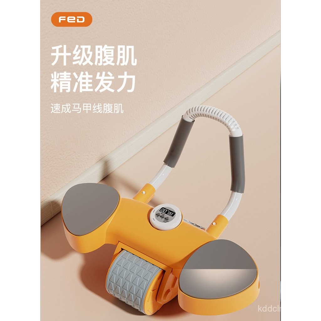 Latihan pemulihan automatik roda penguatan abdomen Feilton, alat hebat ...