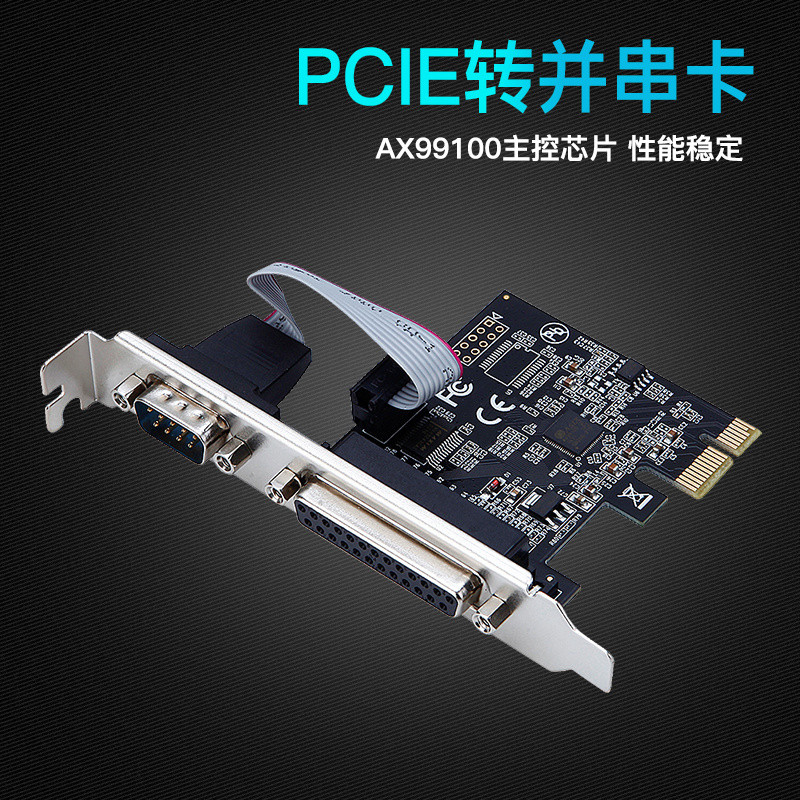 Hot Sale White Spider AX99100-PCIe Serial Parallel Card PCIE1 Parallel ...