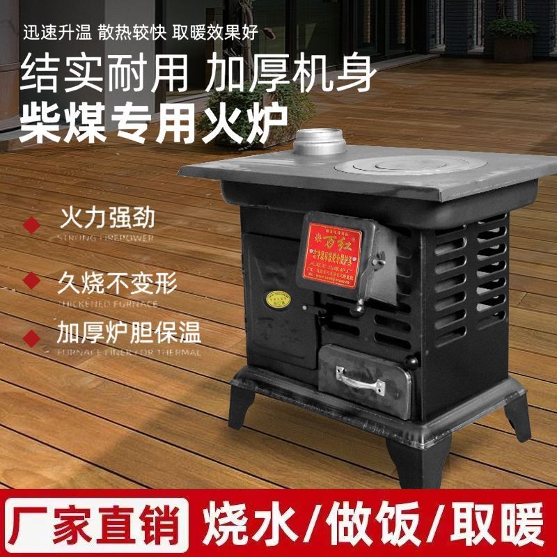 Kompor arang batu baru, dapur pemanas relau dinding, dapur kayu bakar ...