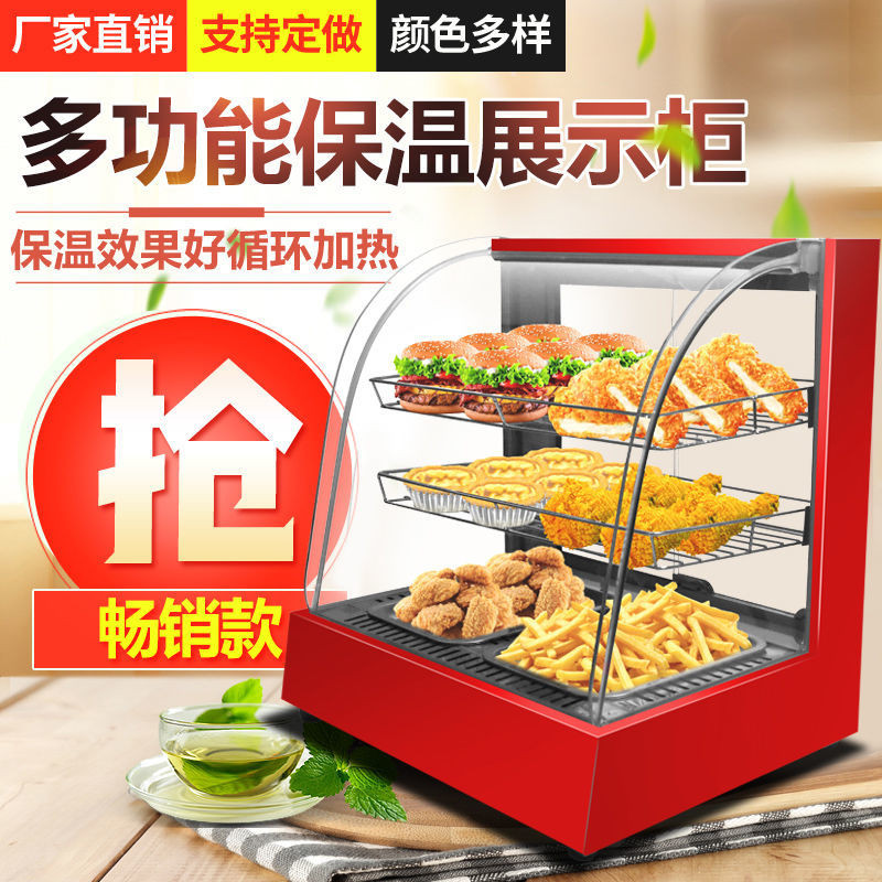 Insulation Cabinet Commercial Small Heating Insulation Box Electric ...