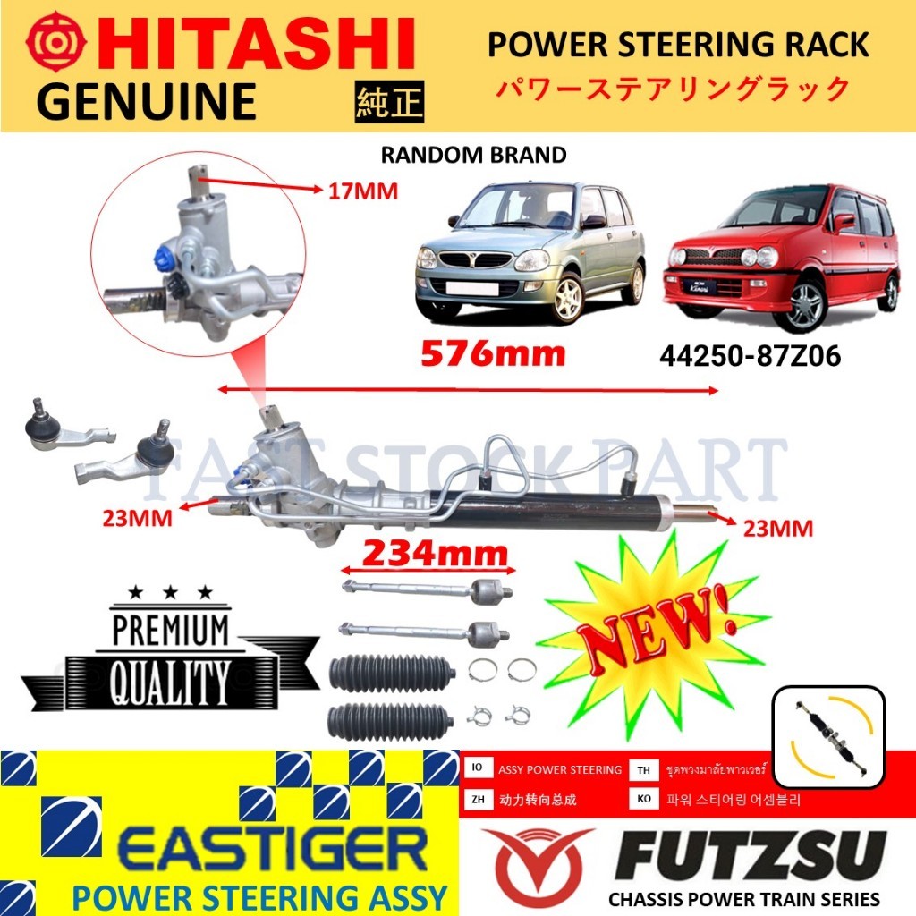 TTX NEW ORIGINAL FUTZSU/HITASHI/EASTIGER (RANDOM) POWER STEERING RACK ...